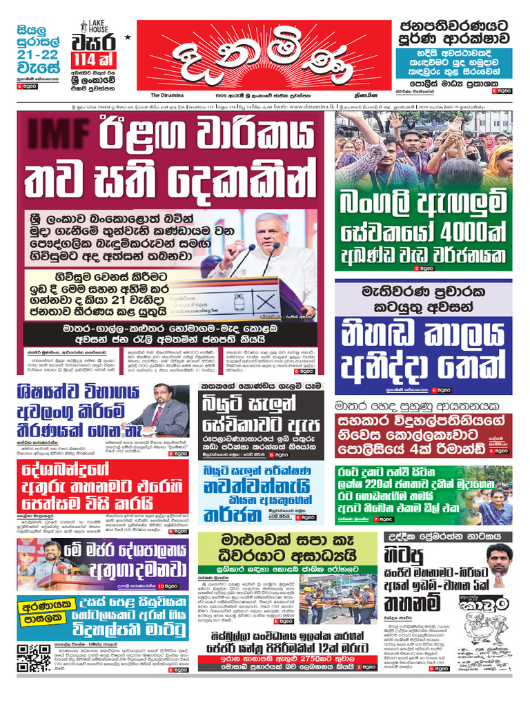 Dinamina 2024.09.19 | PDF