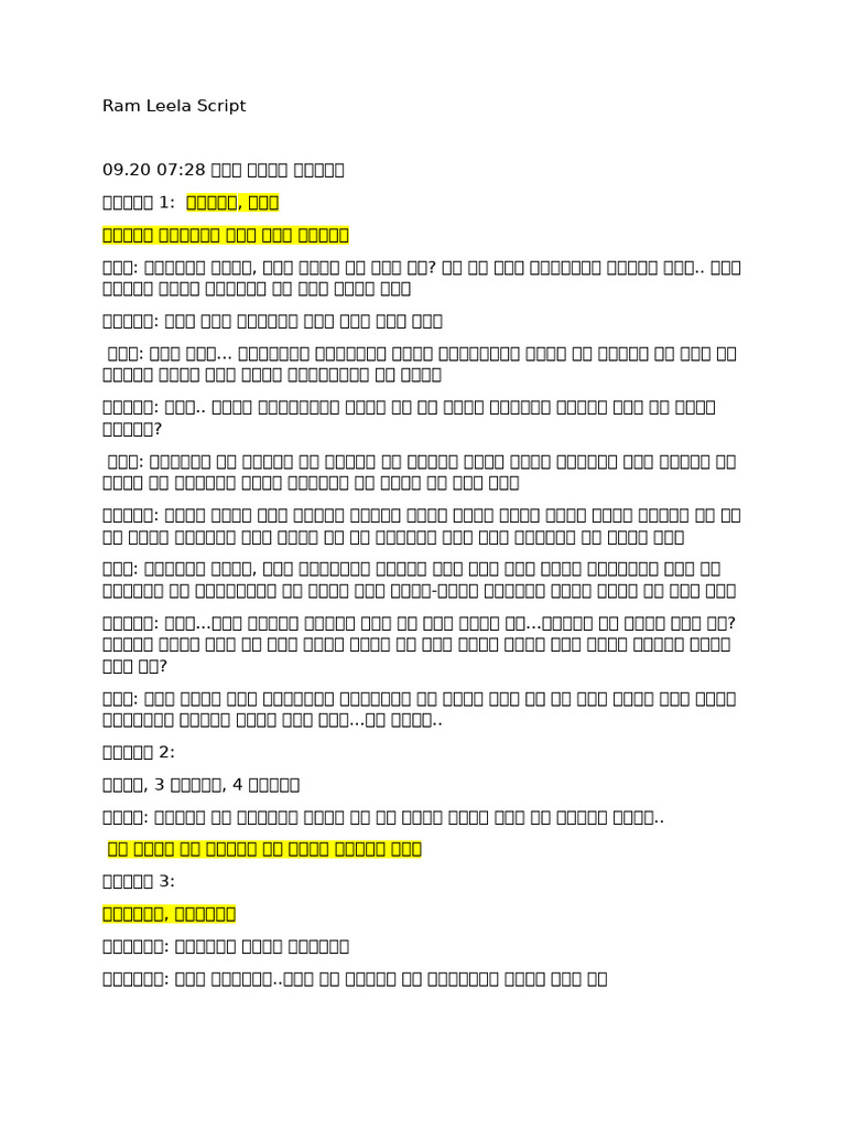 Ram Leela Skit (Hindi) | PDF