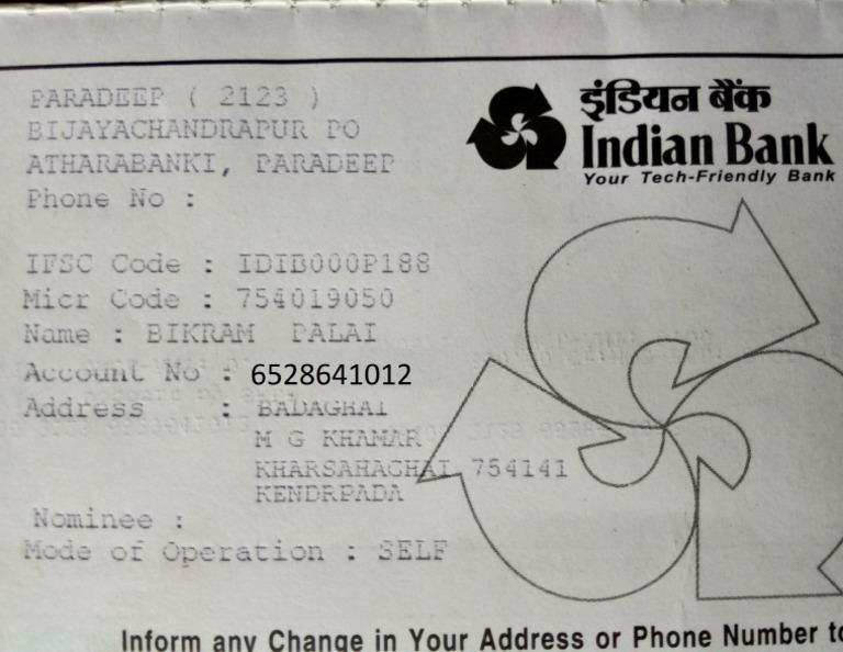 INDIAN BANK DETAILS - JPG | PDF