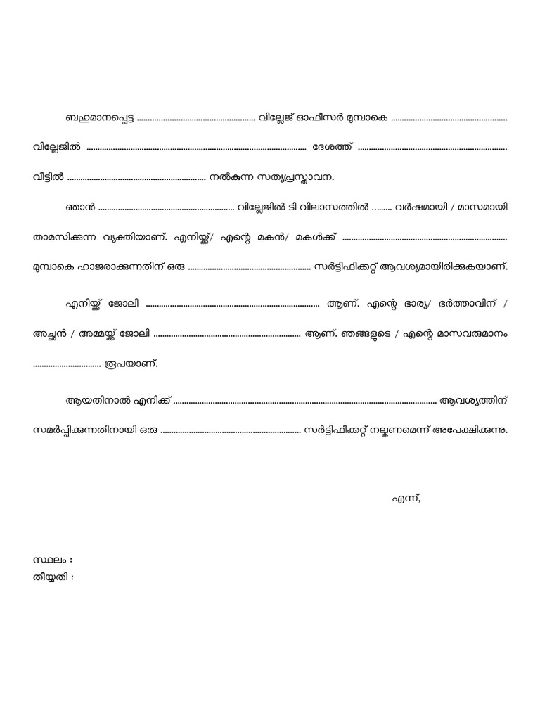 INCOME CERT AFFIDAVIT | PDF