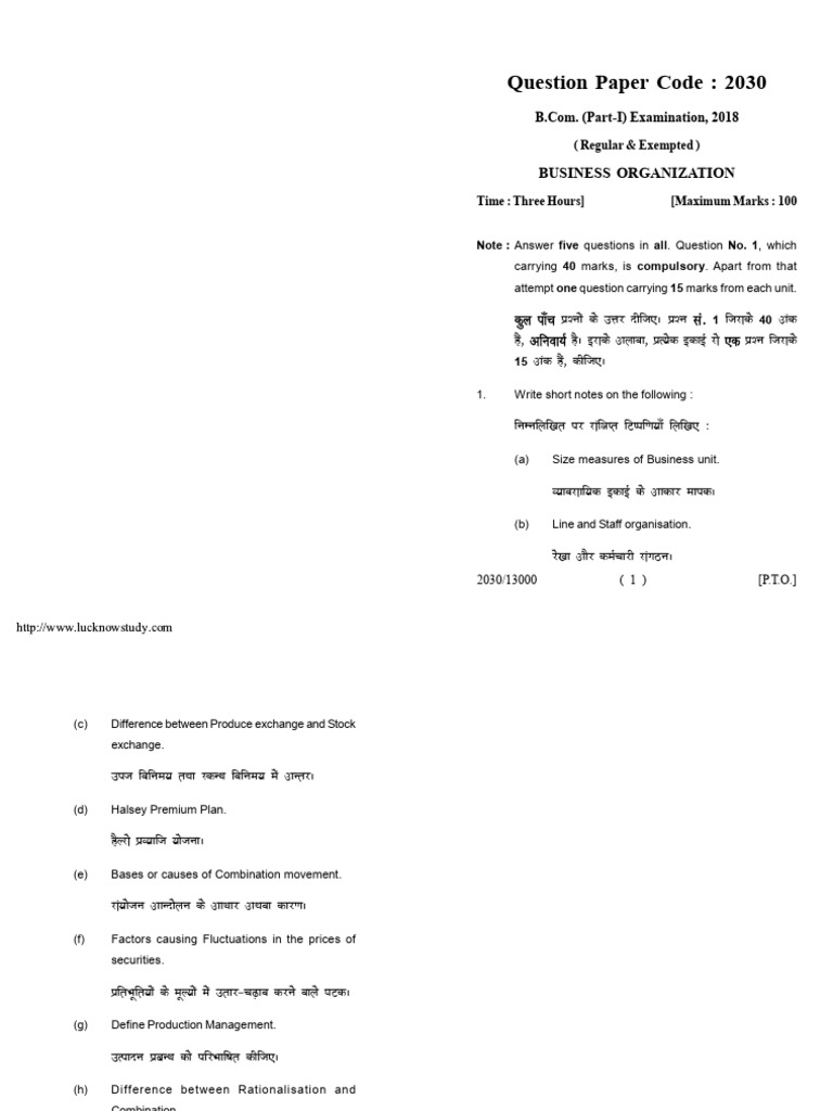 Bcom Part 1 Business Organization 2030 2018 | PDF