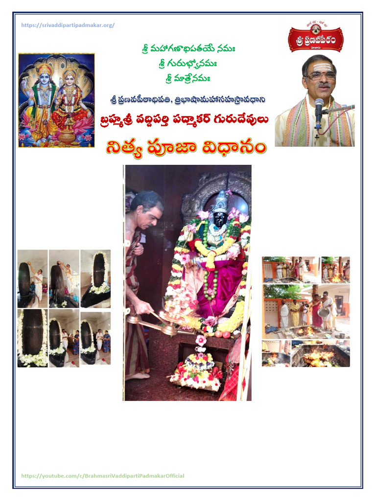 Nitya Puja Vidhanam - Sri Pranava Peetham | PDF