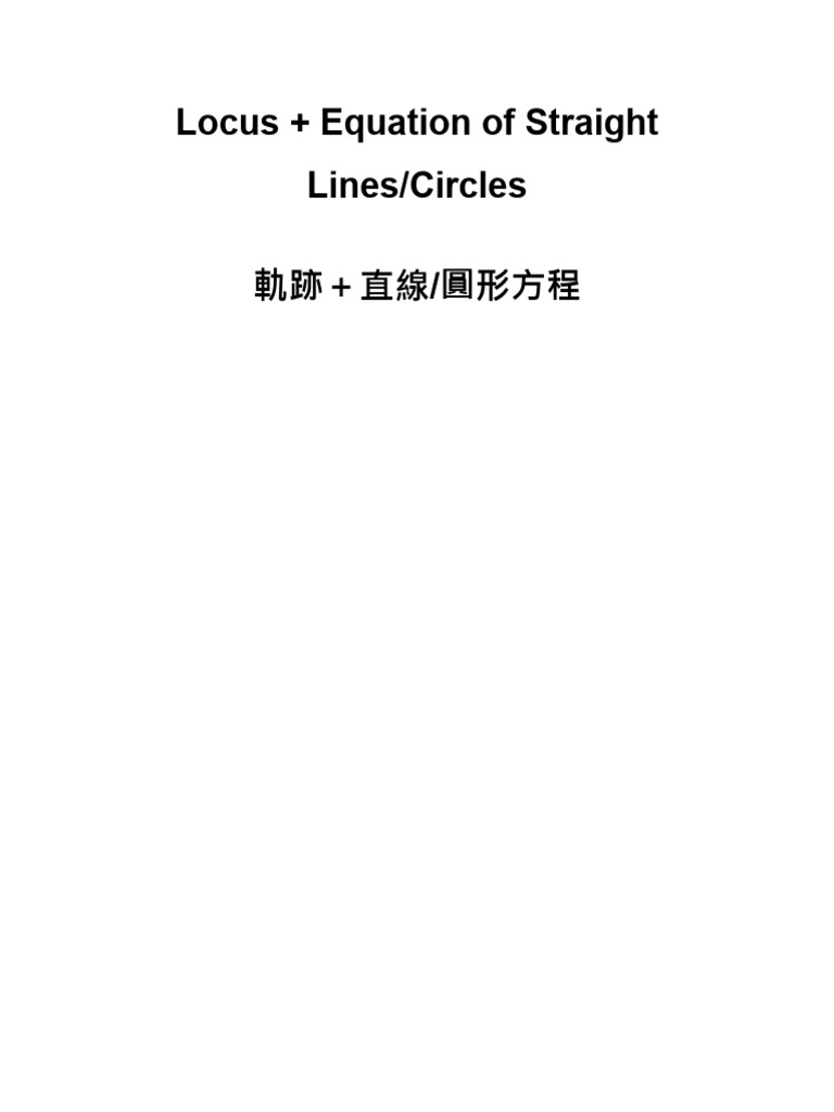 Locus, Equation of Straight Lines - Circle MC (E) | PDF