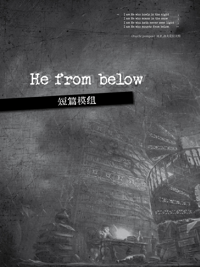 He From Below | PDF