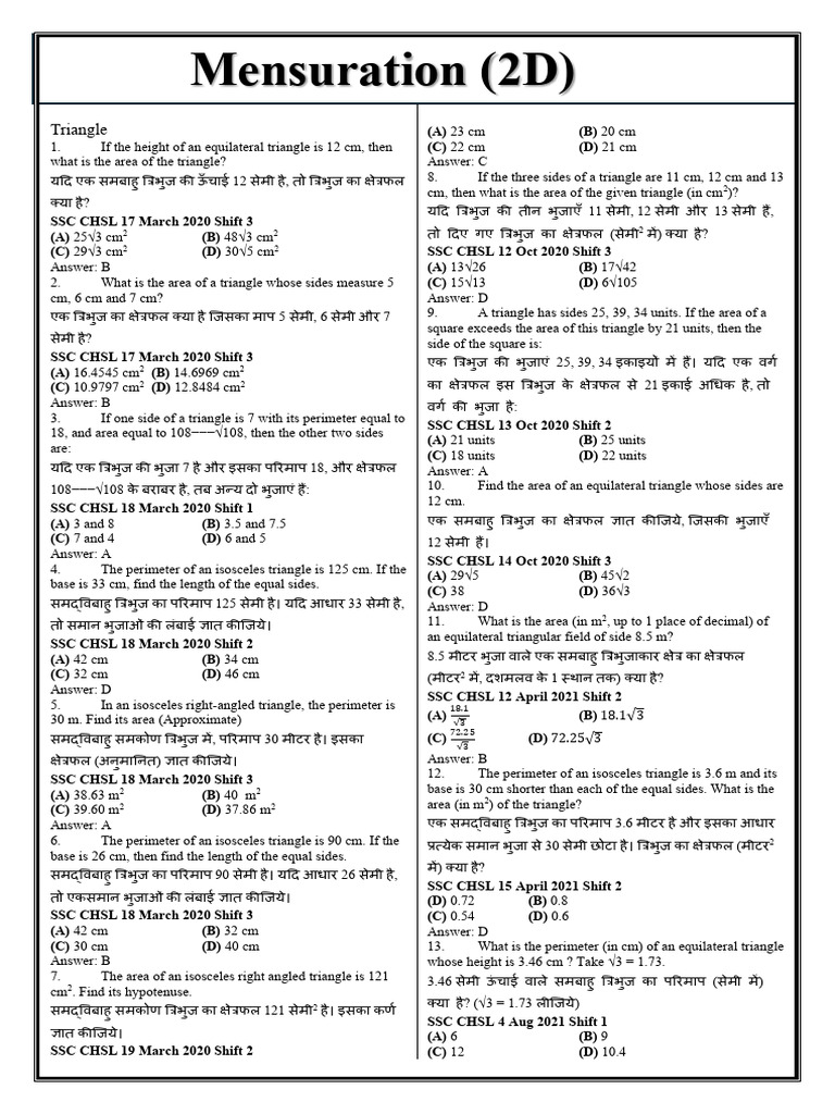 Mensuration 2D pdf | PDF