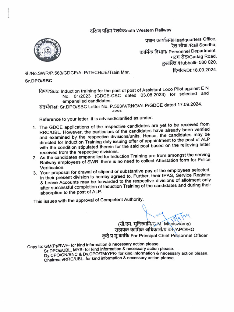 Clarification Letter To SR - DPO SBC For ALP Induction Training | PDF