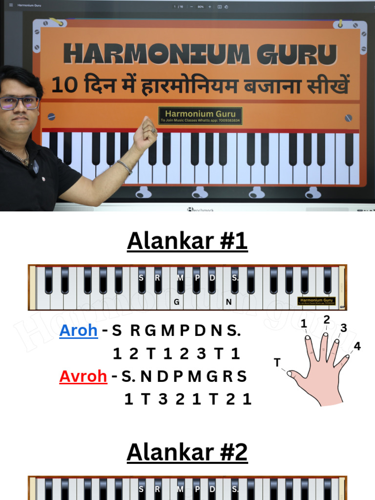 Harmonium Guru Alankars | PDF