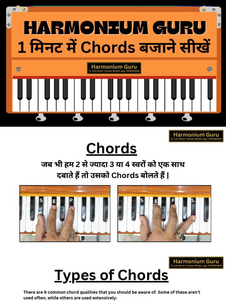 Harmonium Guru | PDF