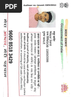 aadhaar-self-declaration-form | PDF