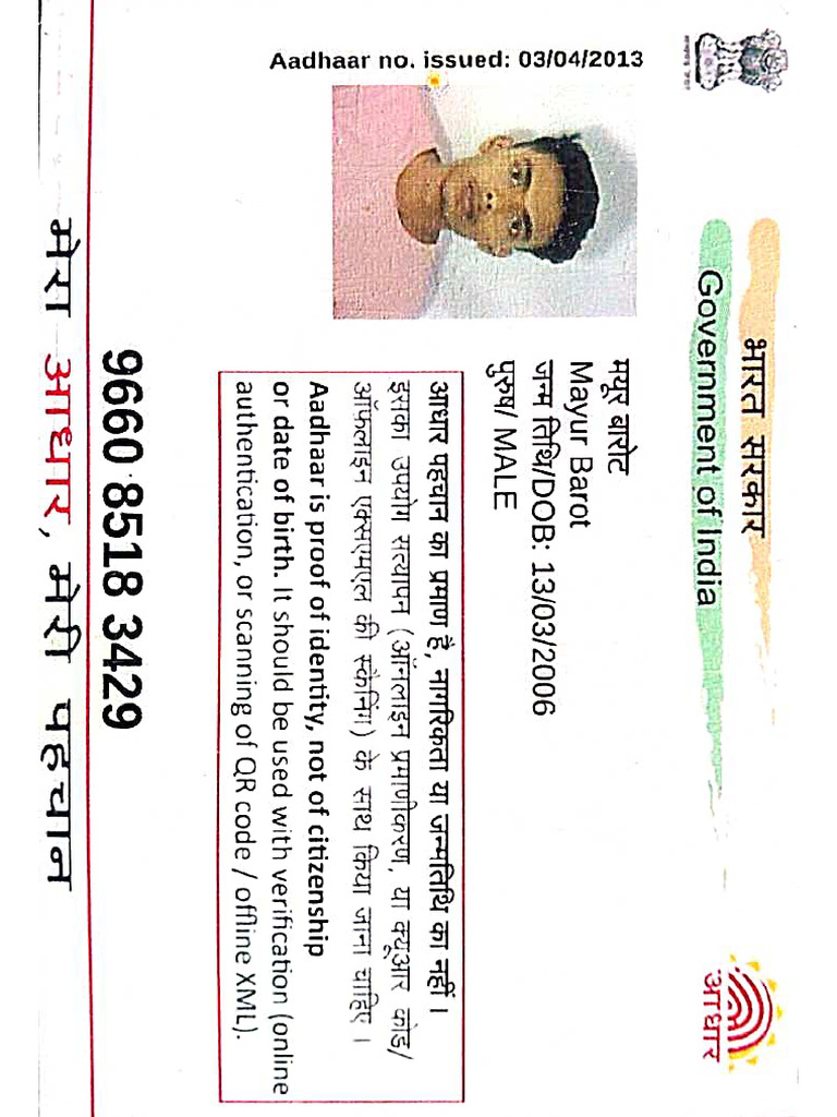 Aadhaar card updated | PDF
