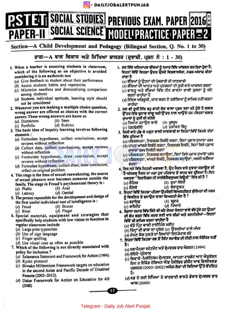 PSTET 2016 Paper 2 Social Studies | PDF