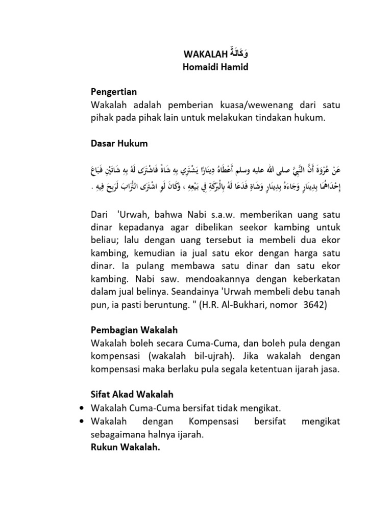 WAKALAH | PDF