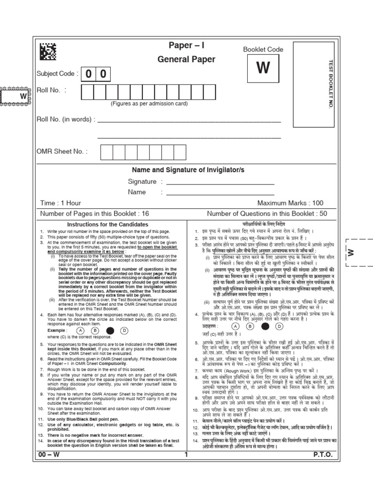 JKSET Previous Year Question Paper General Paper Paper I | PDF JKSET Previous Year Question Paper General Paper Paper I | PDF
