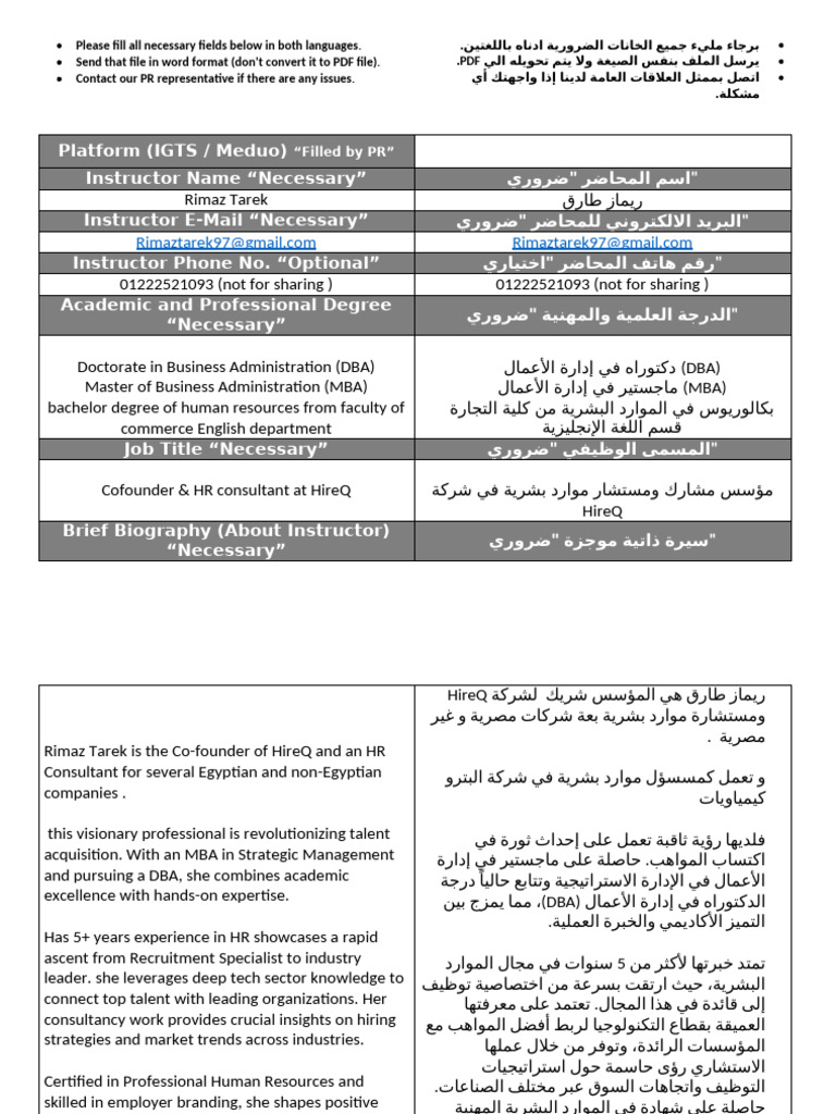 01 Instructor Profile Form | PDF