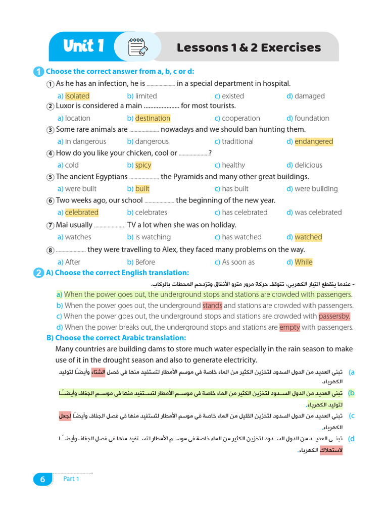 Unit 1 Lessons 1 & 2 Exercises answered | PDF