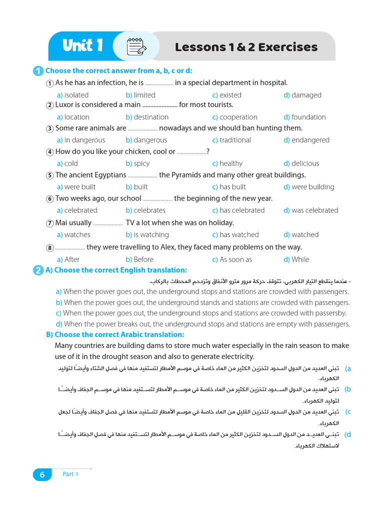 Dictation Sec 1 - Unit 1 | PDF