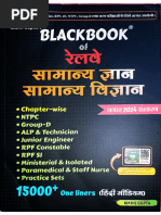 Railway RRB Group D Book PDF | PDF | Science