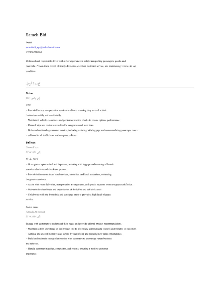 Resume Sameh Eid | PDF