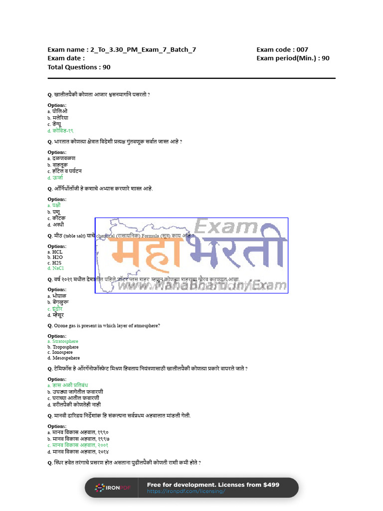 Question Paper 7 Batch 7 Sept 25 Sept 2022 | PDF