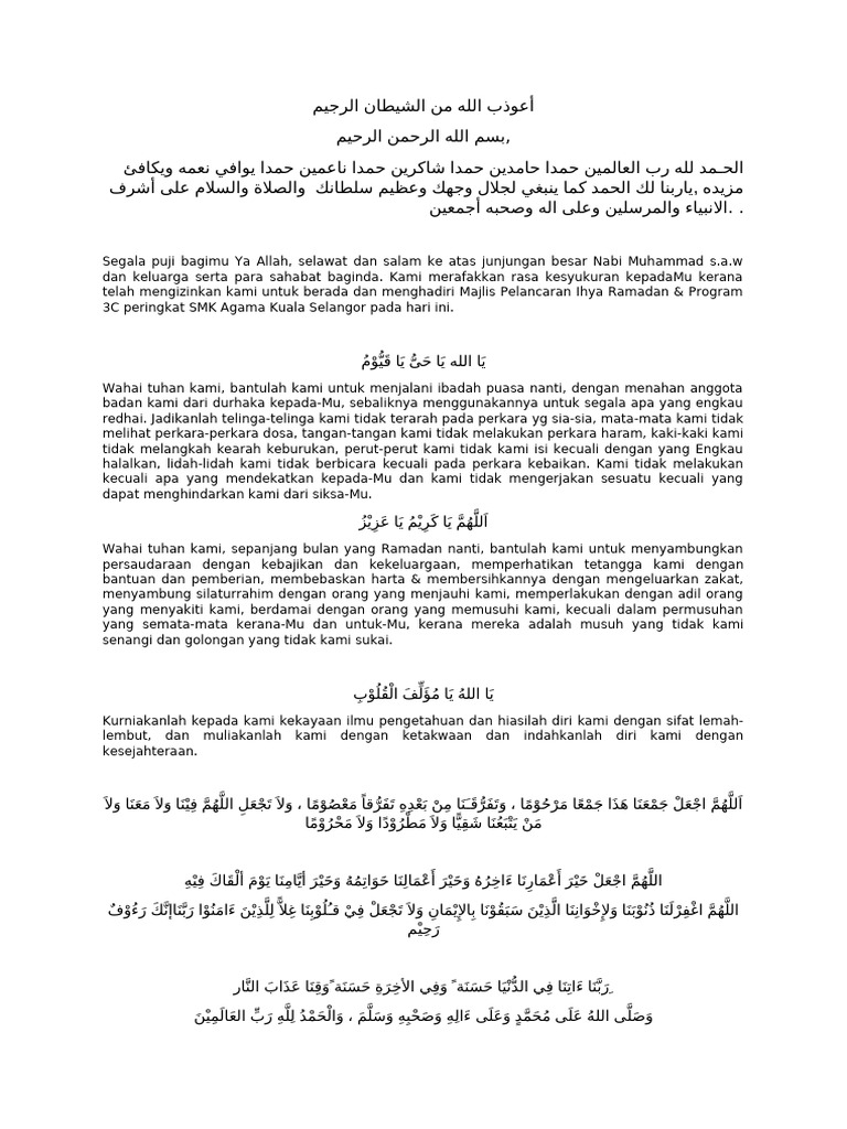 Doa Ihya Ramadan 2023 | PDF