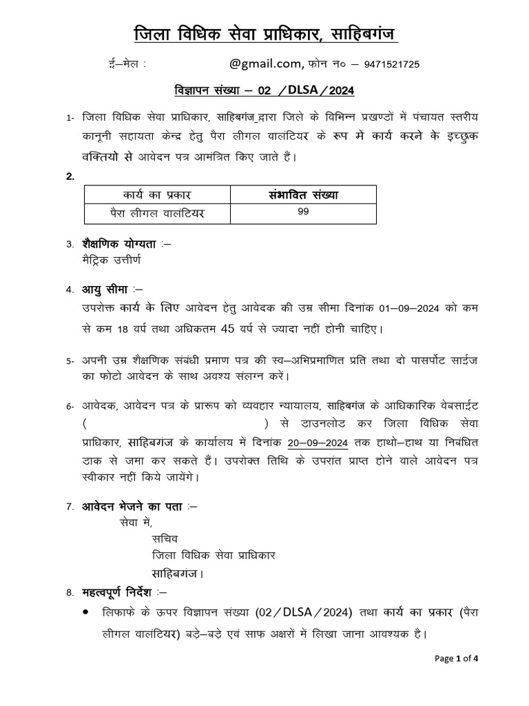 Notification DLSA Sahibganj para Legal Volunteer Posts | PDF