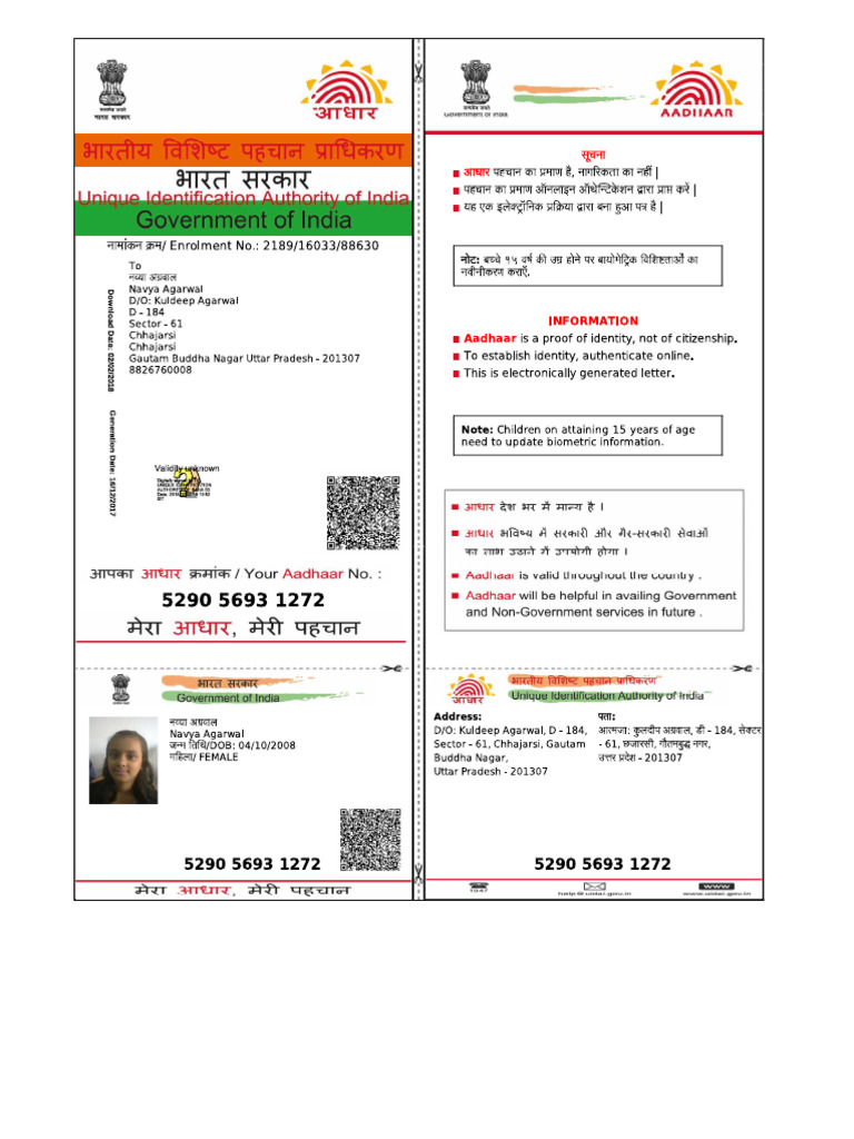 Aadhar Navya Agarwal | PDF