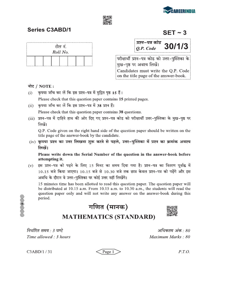 CBSE Class 10 Mathematics (Standard) SET - 3 Question Paper 2024 | PDF