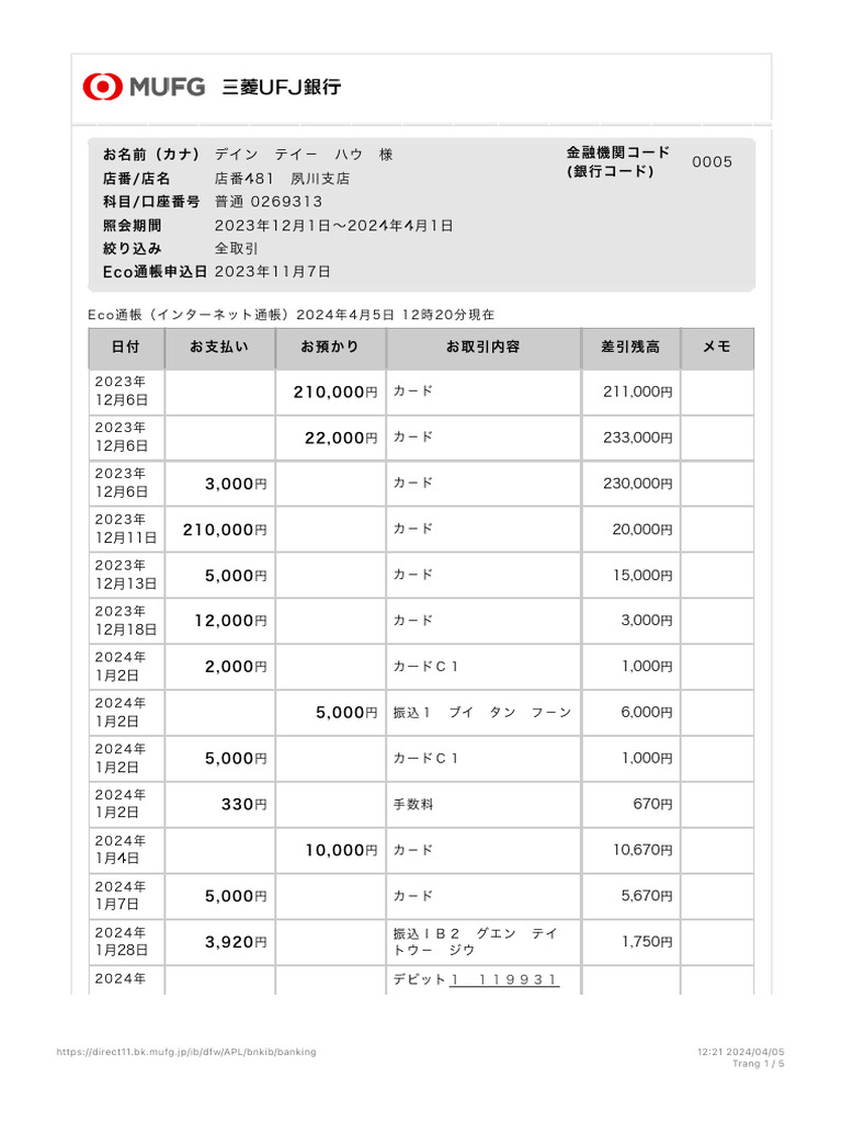 入出金明細 照会結果印刷 - 三菱UFJ銀行 | PDF