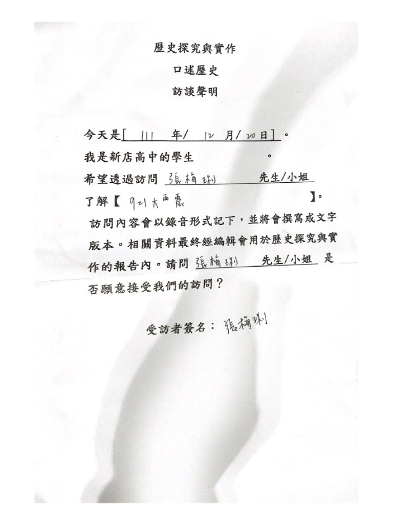 Scanned Documents | PDF