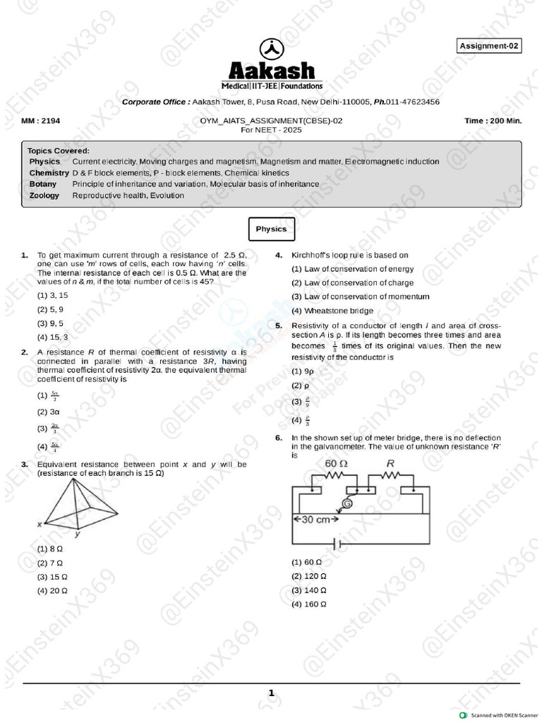Oym - Aiats - Assignment-2 (Cbse) - QP | PDF