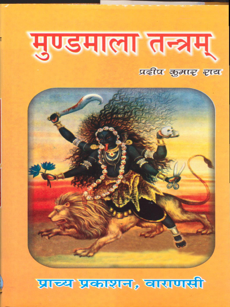 Munda Mala Tantra | PDF