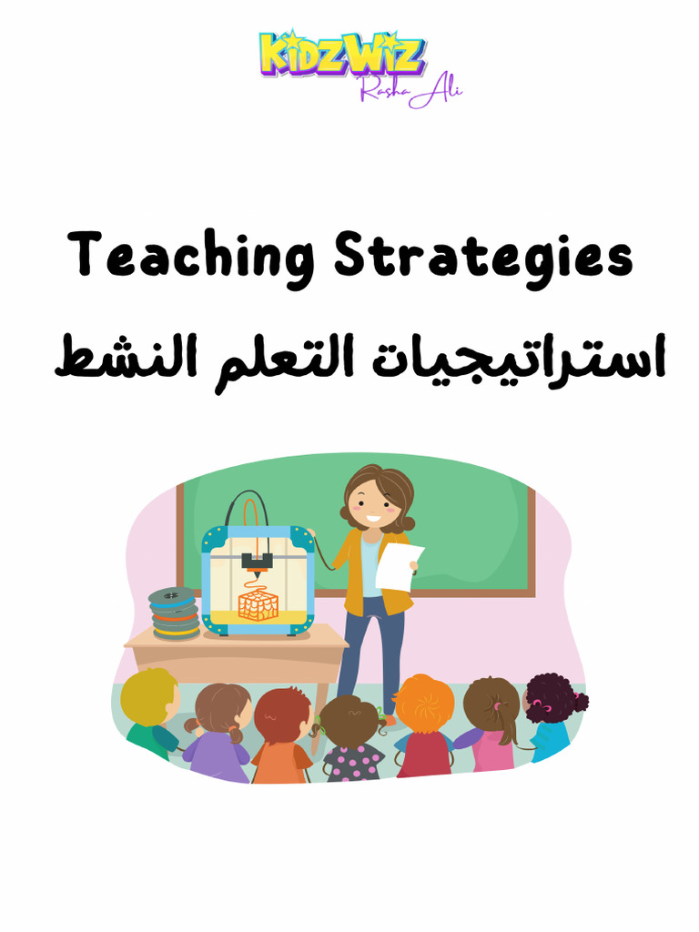 Kidzwiz Teaching Strategy | PDF