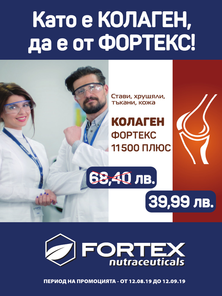 Collagen Poster 40br 170glanc | PDF