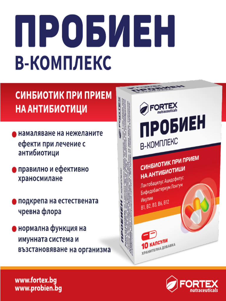 Probien B Complex Kare 12x12 | PDF