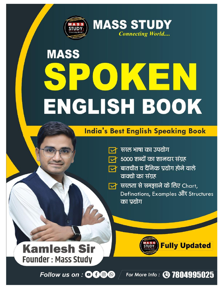 Mass Study Spoken English Book - 25714978 - 2024 - 01 - 16 - 10 - 42 | PDF