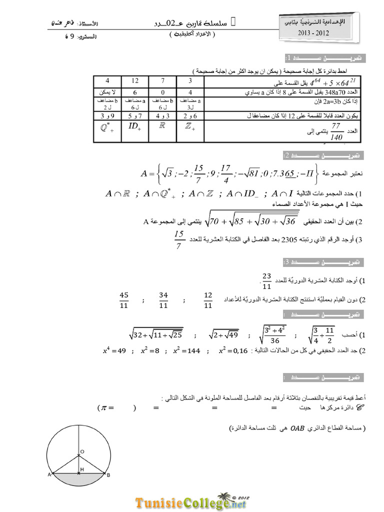 Série D'exercices N°1 Collège Pilote - Math - 9ème (2011-2012) MR ...