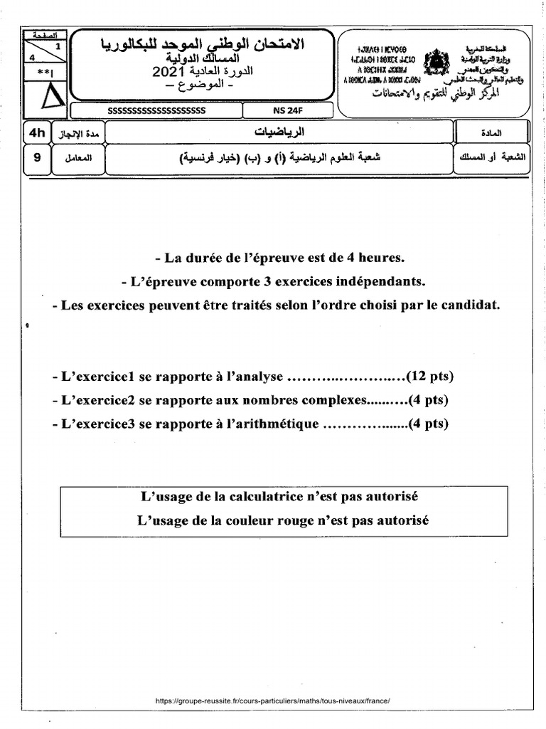 Sujet Bac Maths 2021 Maroc | PDF