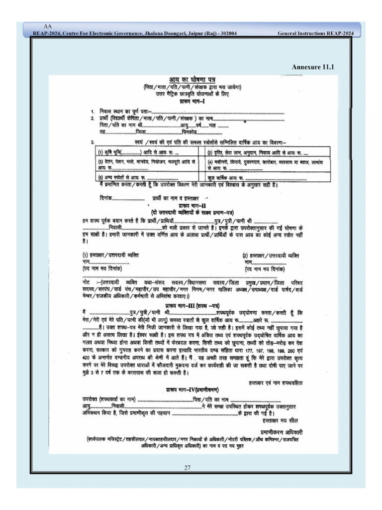 Format of Income Certificate | PDF