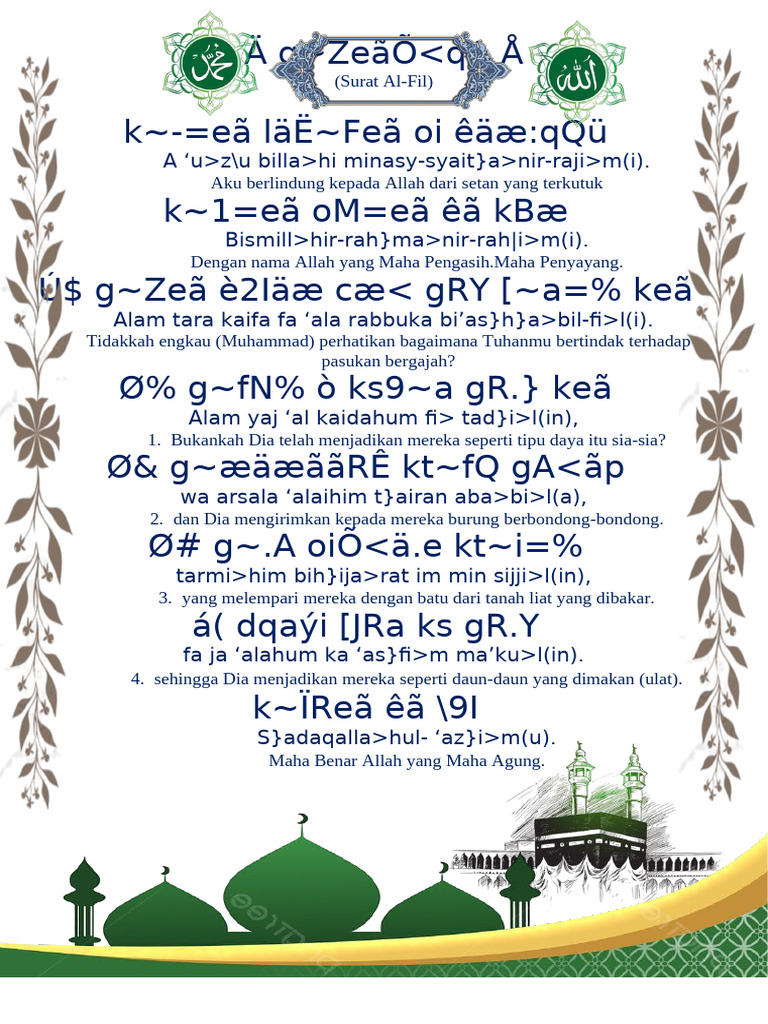 Surat Al-Fil Ke 2 | PDF