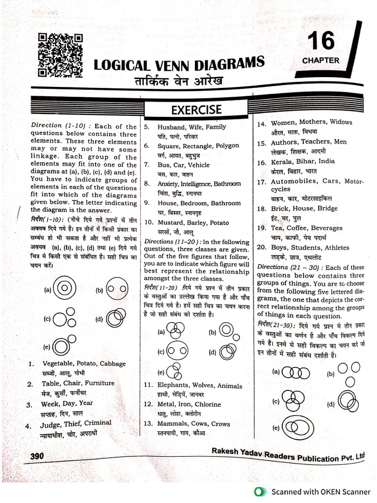 Logical Venn diagrams | PDF