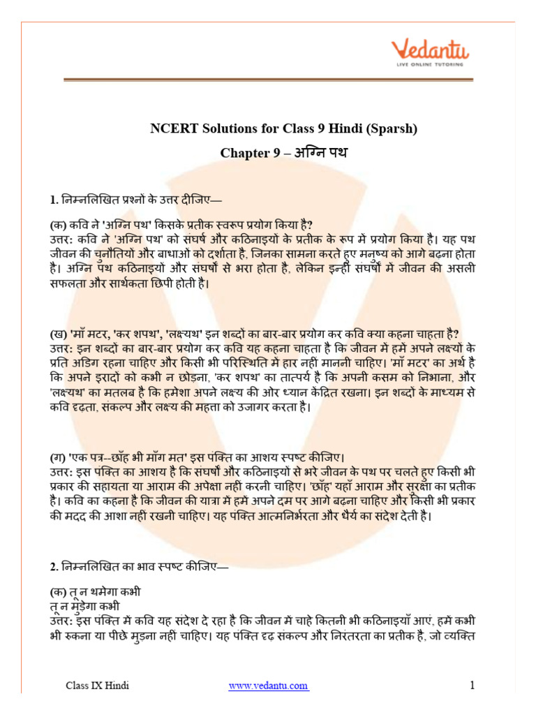 Ncert Solutions Class 9 Hindi Sparsh Chapter 9 | PDF