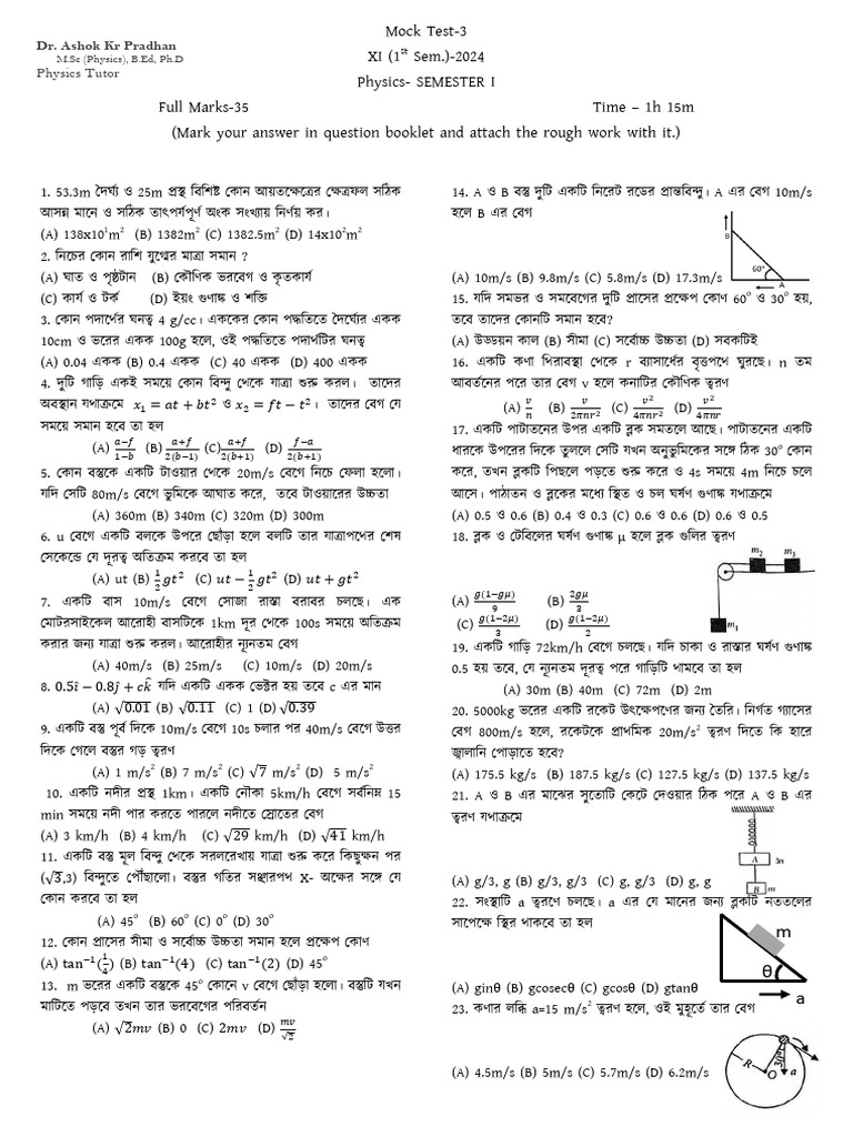 Neet Pyq Mock Test | PDF