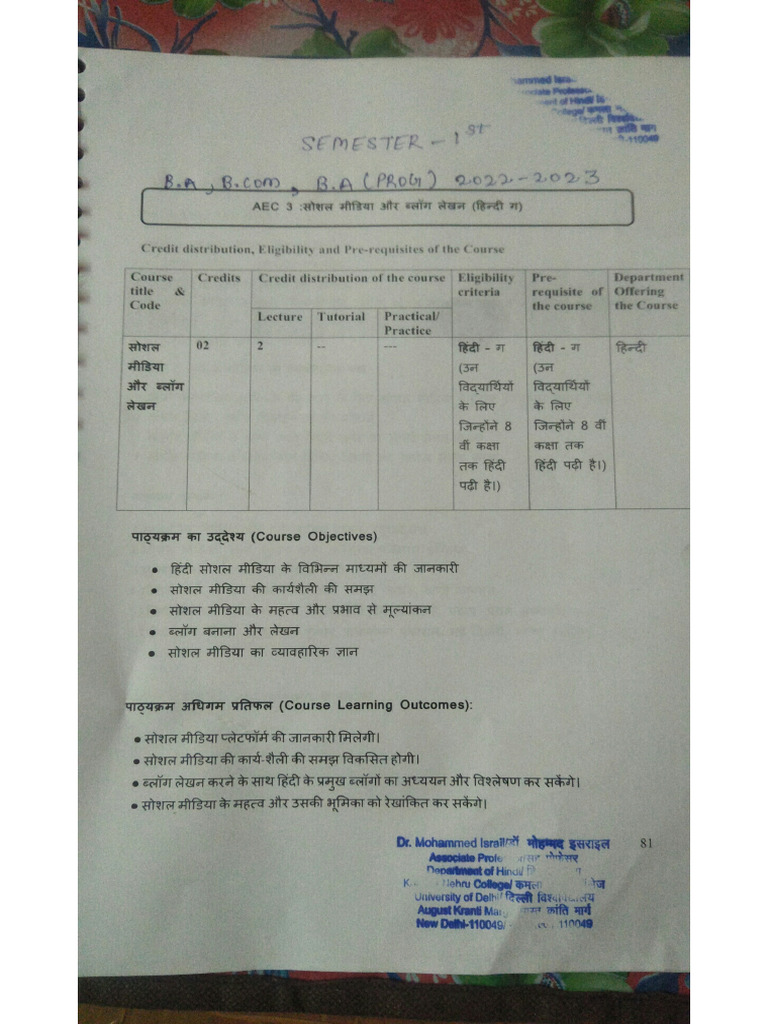 Semester 1 AEC 3 | PDF