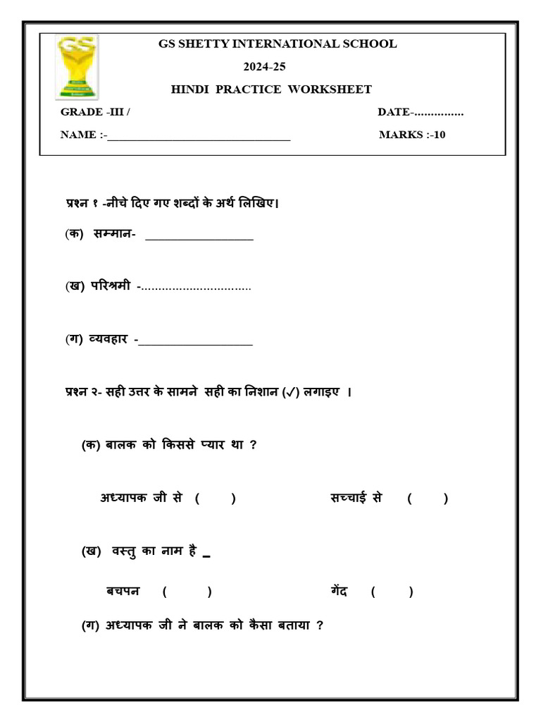 GRADE - 3 F.A 2 Practice Worksheet | PDF