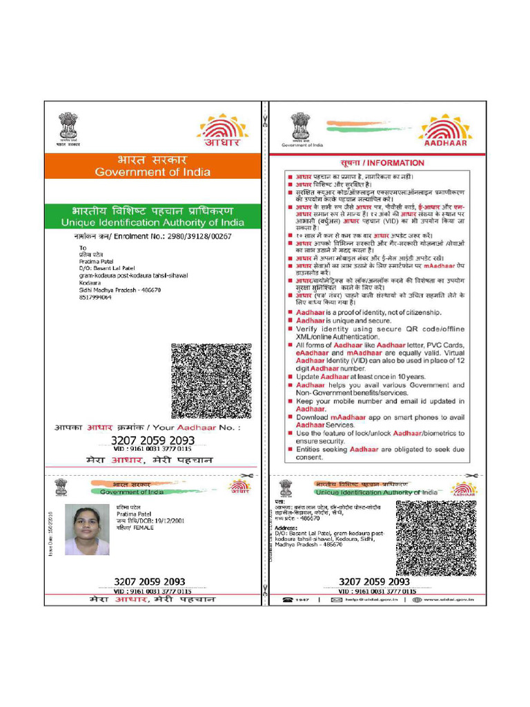 Adhar Card - Compressed - Page-0001 | PDF