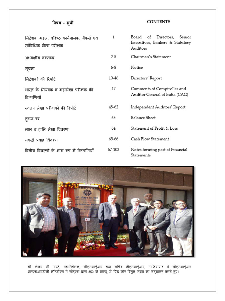 Final 46th Annual Report-Compressed | PDF