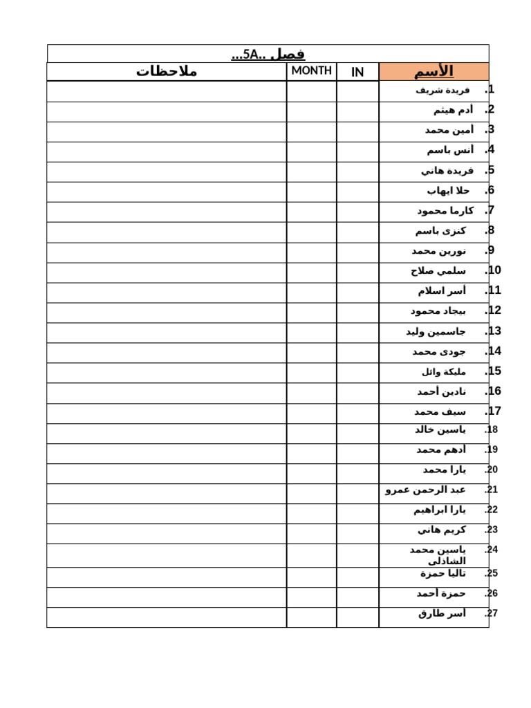 Follow Up Sheet All Grades | PDF