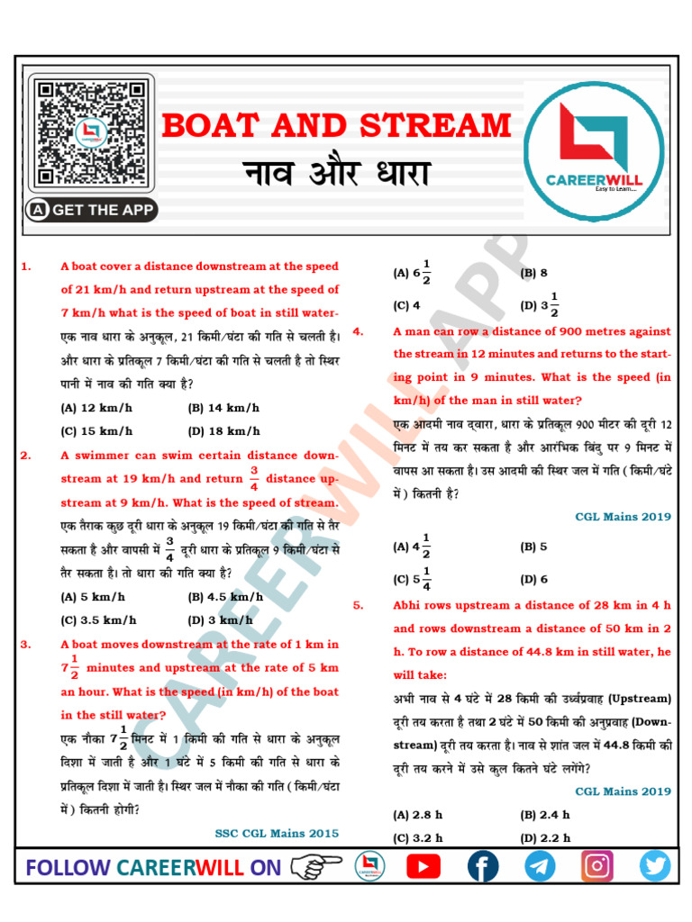 217487boat and Stream Final PDF 2022 - Crwill-1 | PDF
