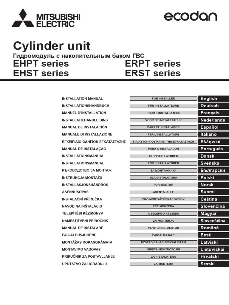 Notice Installation ERST-ERPT-GenD | PDF