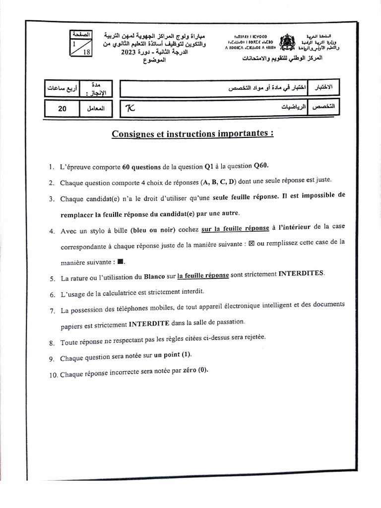Concours Taalim Math 2023 | PDF